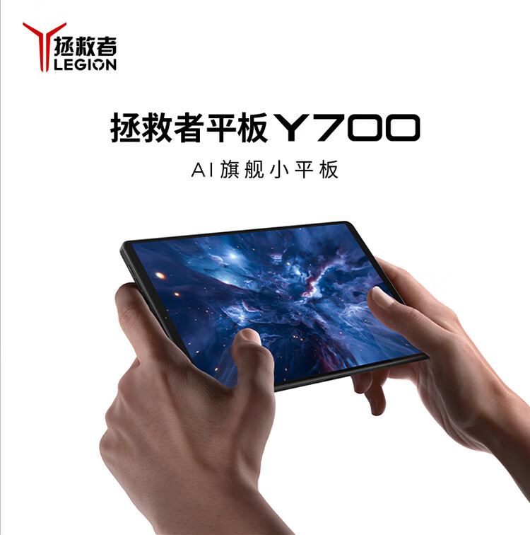 联想拯救者Y700 四代参数_联想拯救者Y700 四代参数配置|详细参数_太平洋产品报价