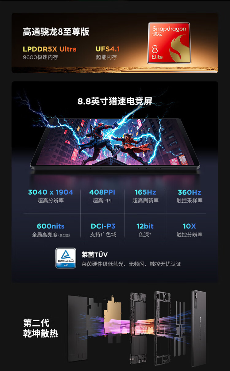 联想拯救者Y700 四代参数_联想拯救者Y700 四代参数配置|详细参数_太平洋产品报价