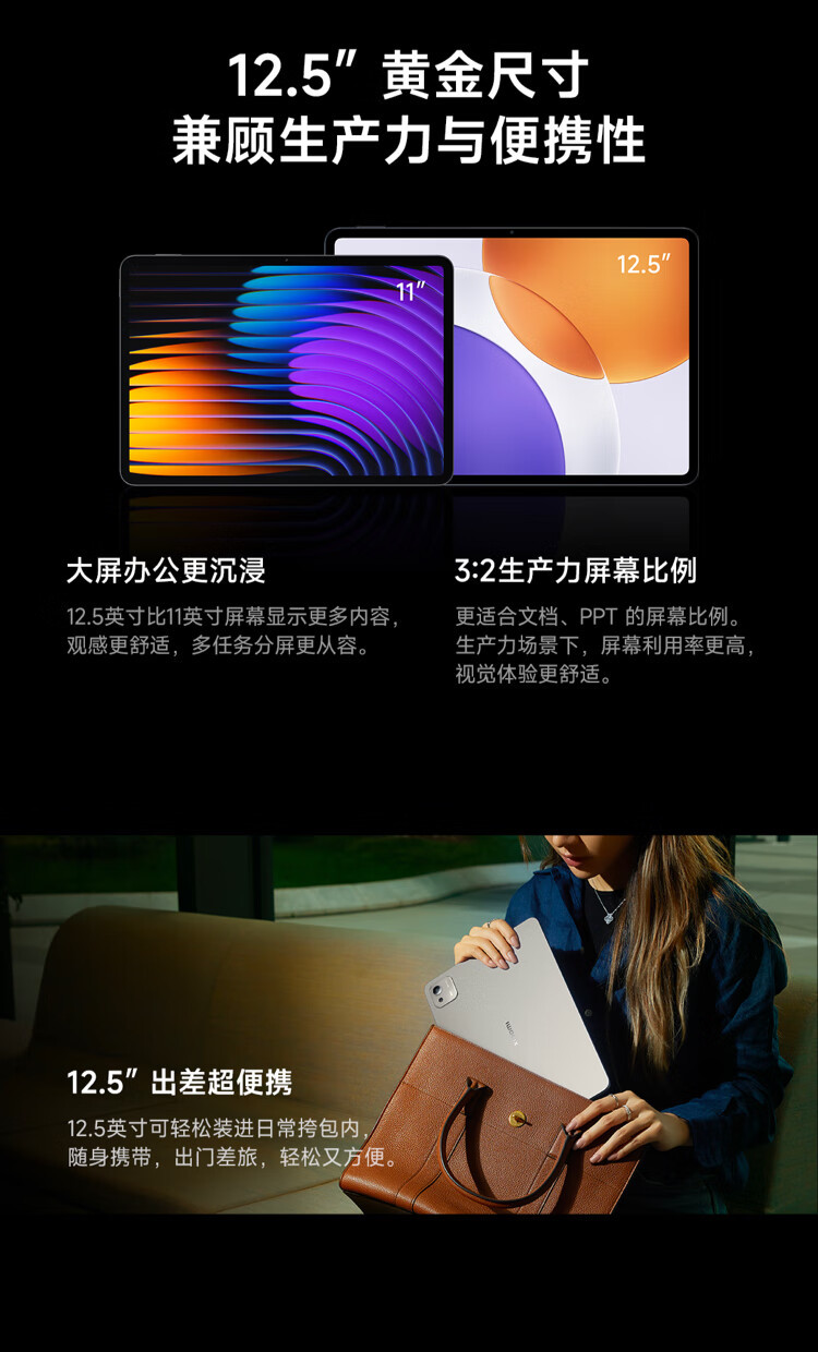 小米平板7S Pro 12.5参数_小米平板7S Pro 12.5参数配置|详细参数_太平洋产品报价