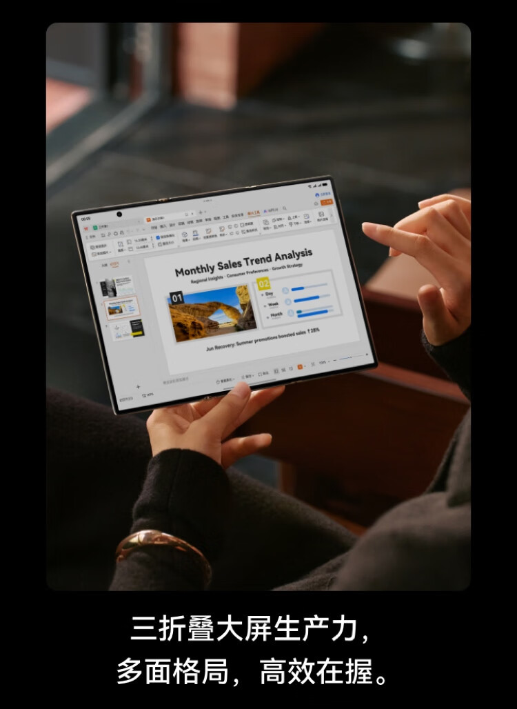 华为Mate XTs非凡大师参数_华为Mate XTs非凡大师参数配置|详细参数_太平洋产品报价