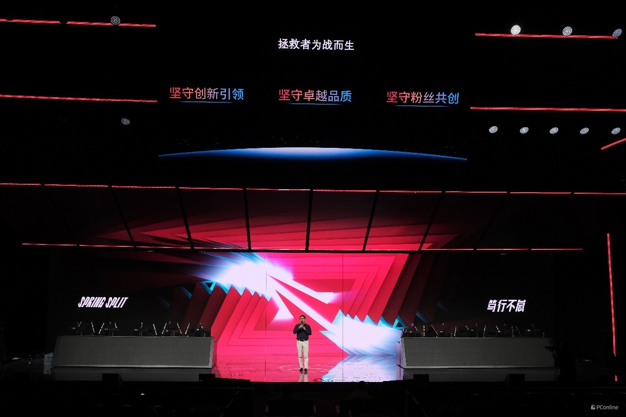 笃行不怠，intel x 联想，以AI共同加持LPL职业联赛-太平洋科技