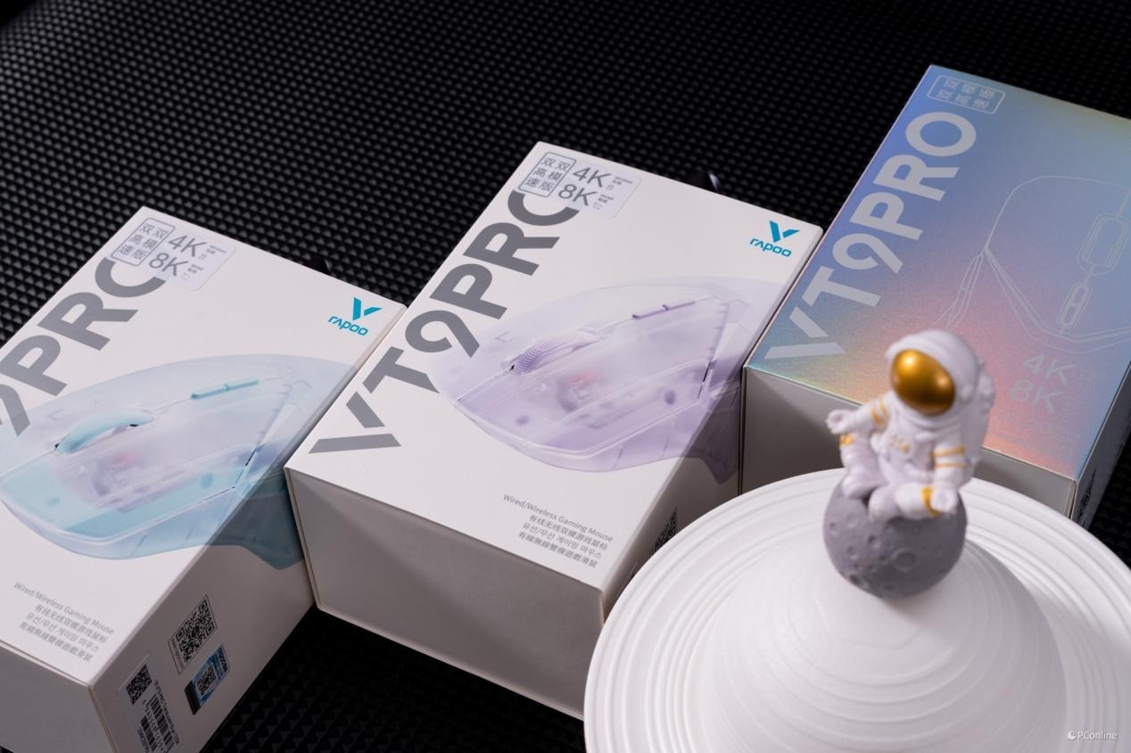 内卷天花板颜值再升级！雷柏VT9PRO双高速双模版上手体验-太平洋科技