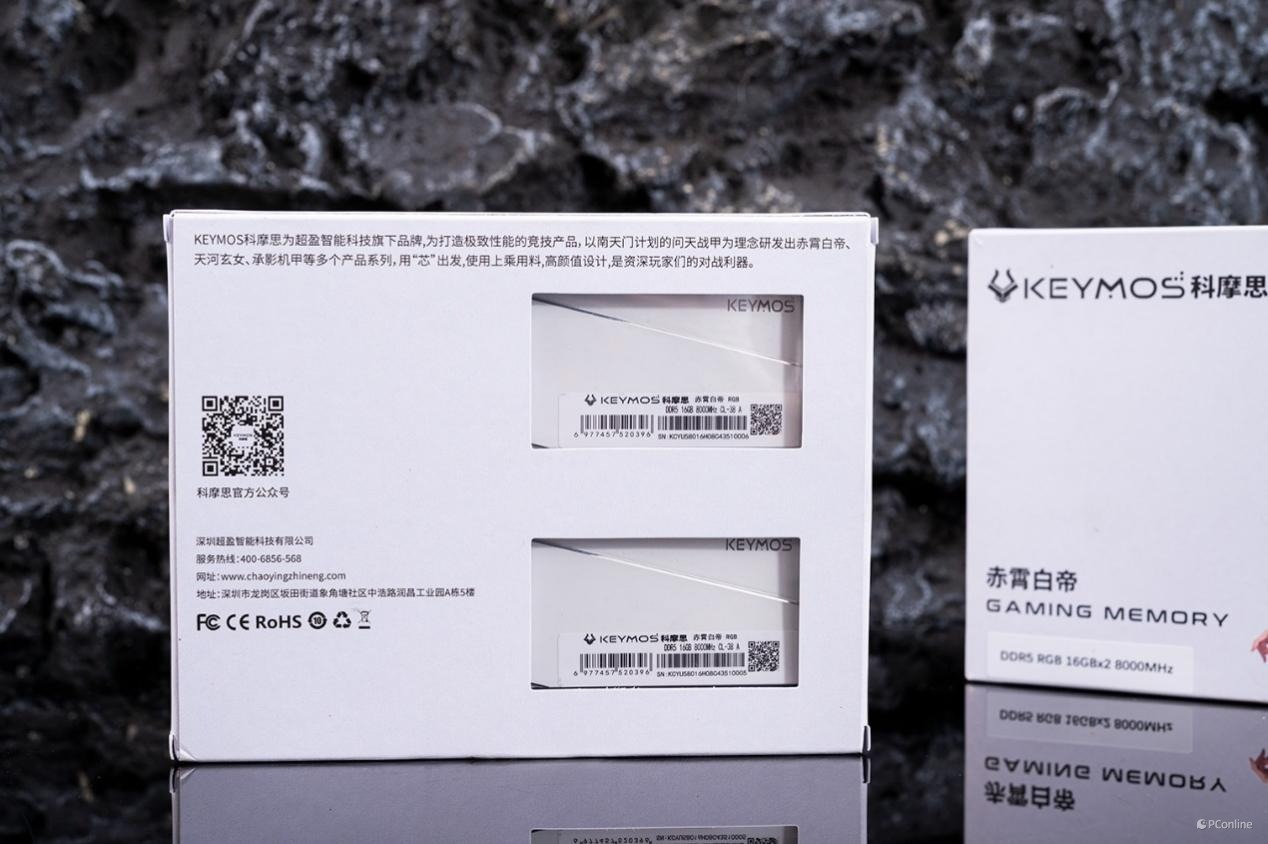 一键超频，轻松8000MHz：KEYMOS科摩思赤霄白帝DDR5电竞内存评测-太平洋科技