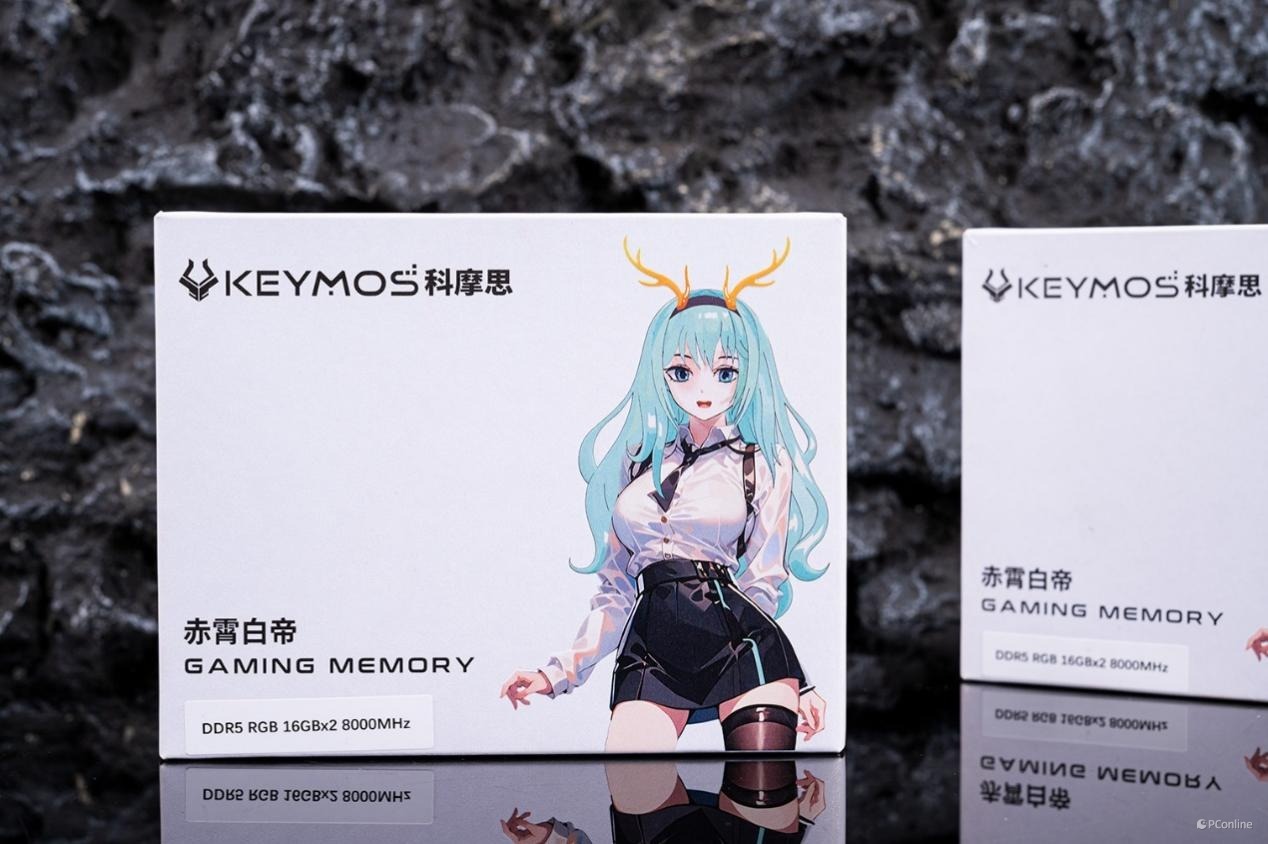一键超频，轻松8000MHz：KEYMOS科摩思赤霄白帝DDR5电竞内存评测-太平洋科技