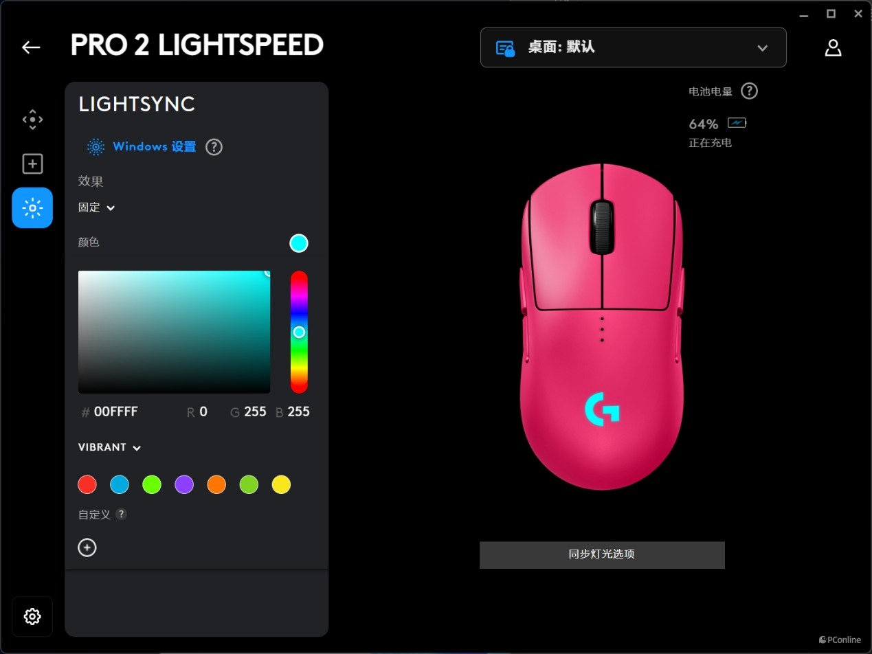 罗技GPW4朱雀电竞鼠标测评：电竞玩家的全能之选-太平洋科技