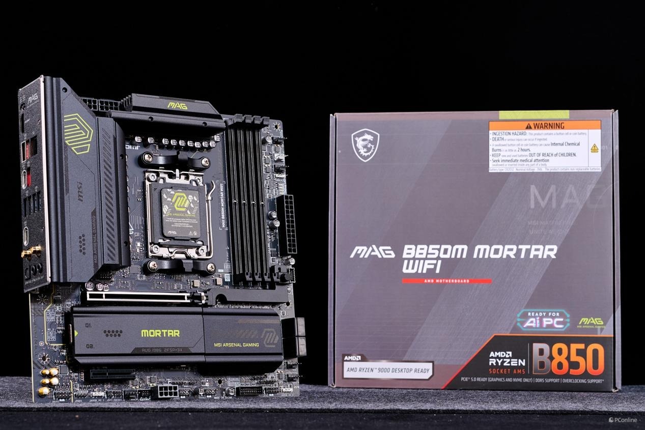 装机圈新宠儿，微星 MAG B850M MORTAR WiFi迫击炮主板评测-太平洋科技
